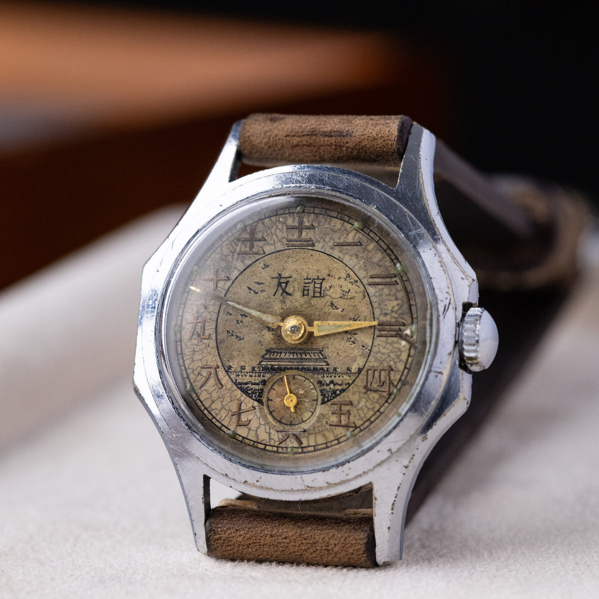 Vostok Rare Vintage Soviet Watch "Druzhba", Temple of Heaven, USSR-Chi ...