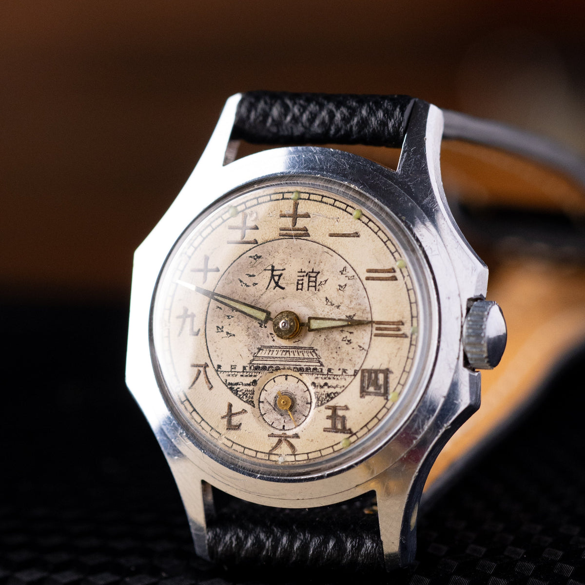 Vostok Rare Vintage Soviet Watch "Druzhba", Temple of Heaven, USSR-Chi ...