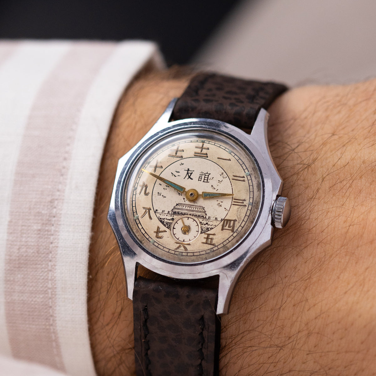 Vostok Rare Vintage Soviet Watch "Druzhba", Temple of Heaven, USSR-Chi ...